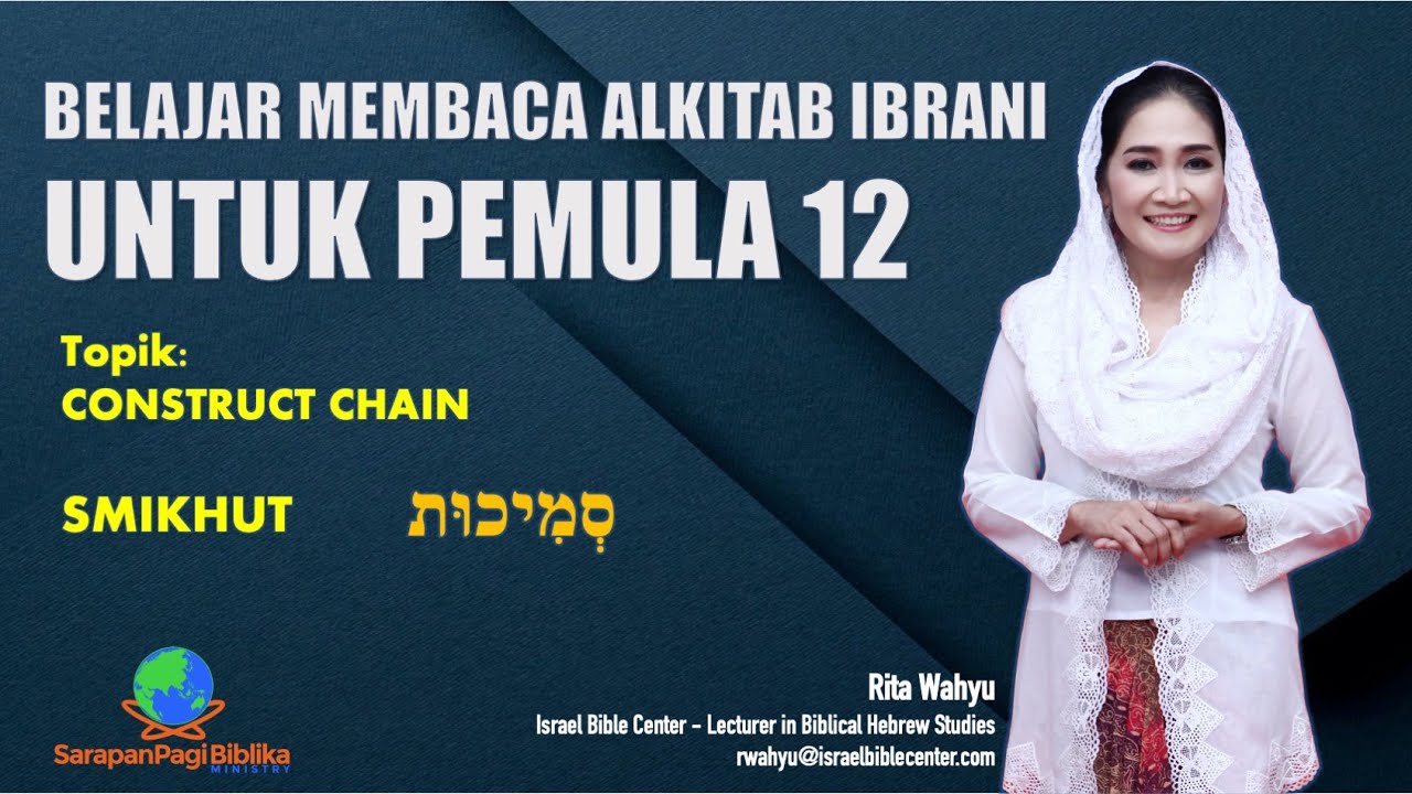 PEMULA 12 - BELAJAR MEMBACA ALKITAB IBRANI - YouTube