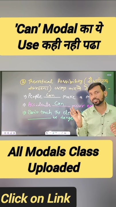 𝗠𝗼𝗱𝗮𝗹𝘀|𝗨𝘀𝗲 𝗼𝗳 𝗖𝗮𝗻|𝗠𝗼𝗱𝗮𝗹 𝗥𝘂𝗹𝗲𝘀#shortsfeed #shortsviral #shorts #short #viralshort #viralvideo ...