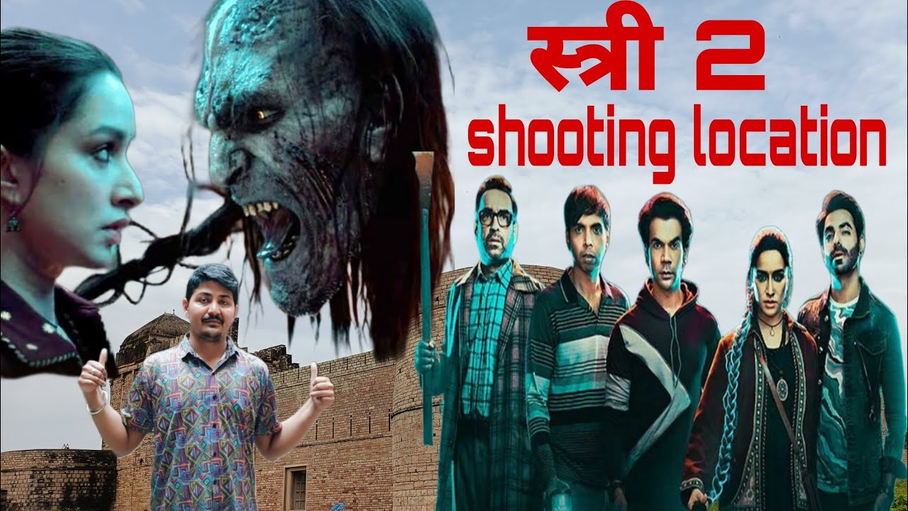 Stree 2 shooting location | Kati ghati Chanderi MP | यहां हुई थी स्त्री ...