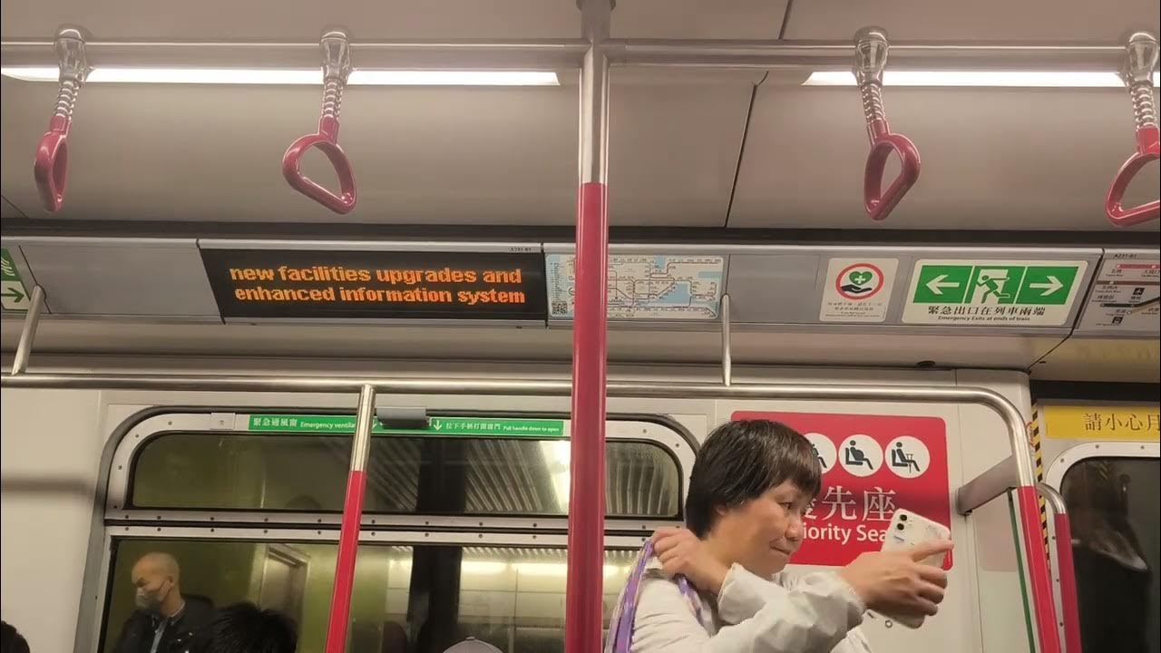 (強鬼叫）荃灣線 中環至荃灣 (M Train A231/A246) - YouTube