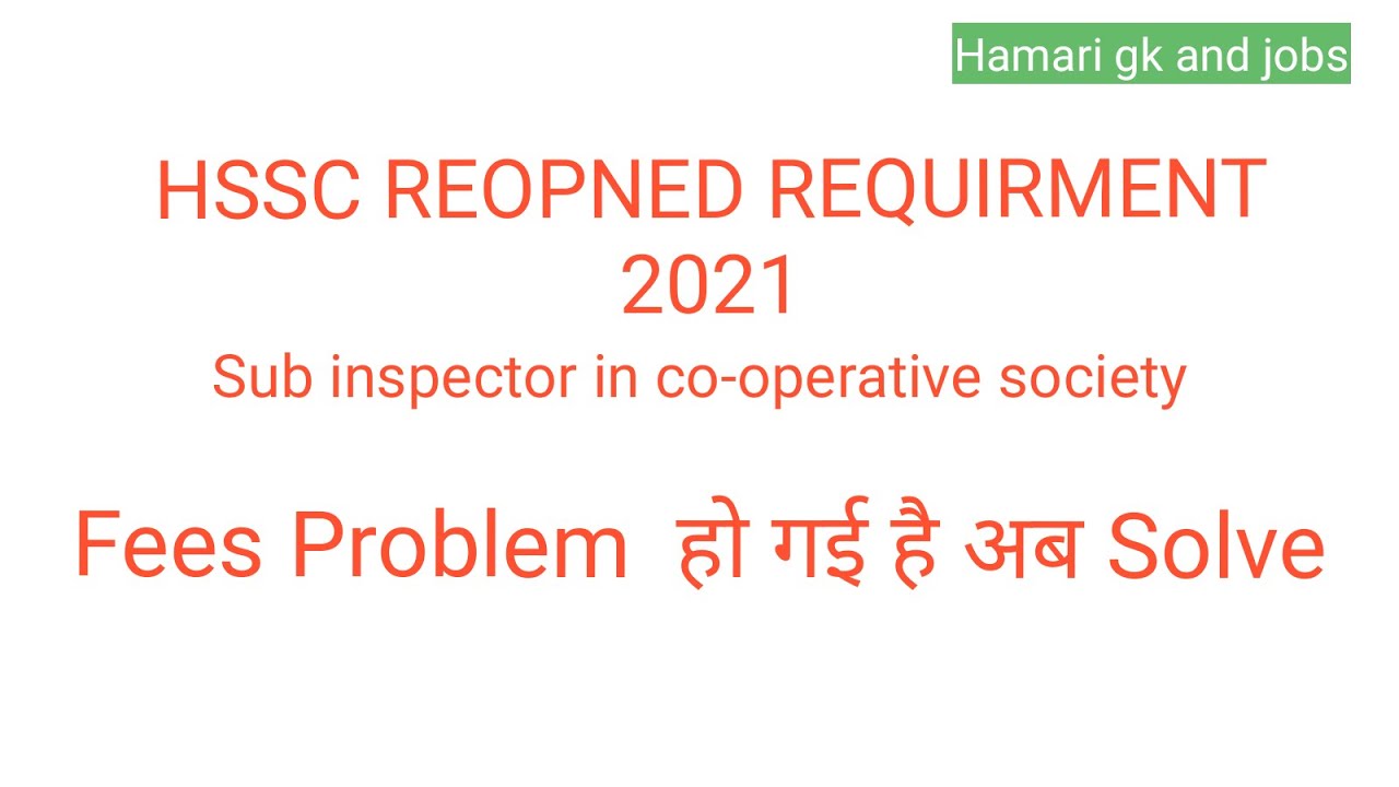 HSSC FEES PAYMENT PROBLEM SOLUTION YouTube hssc-fees-payment-problem-solution-youtube