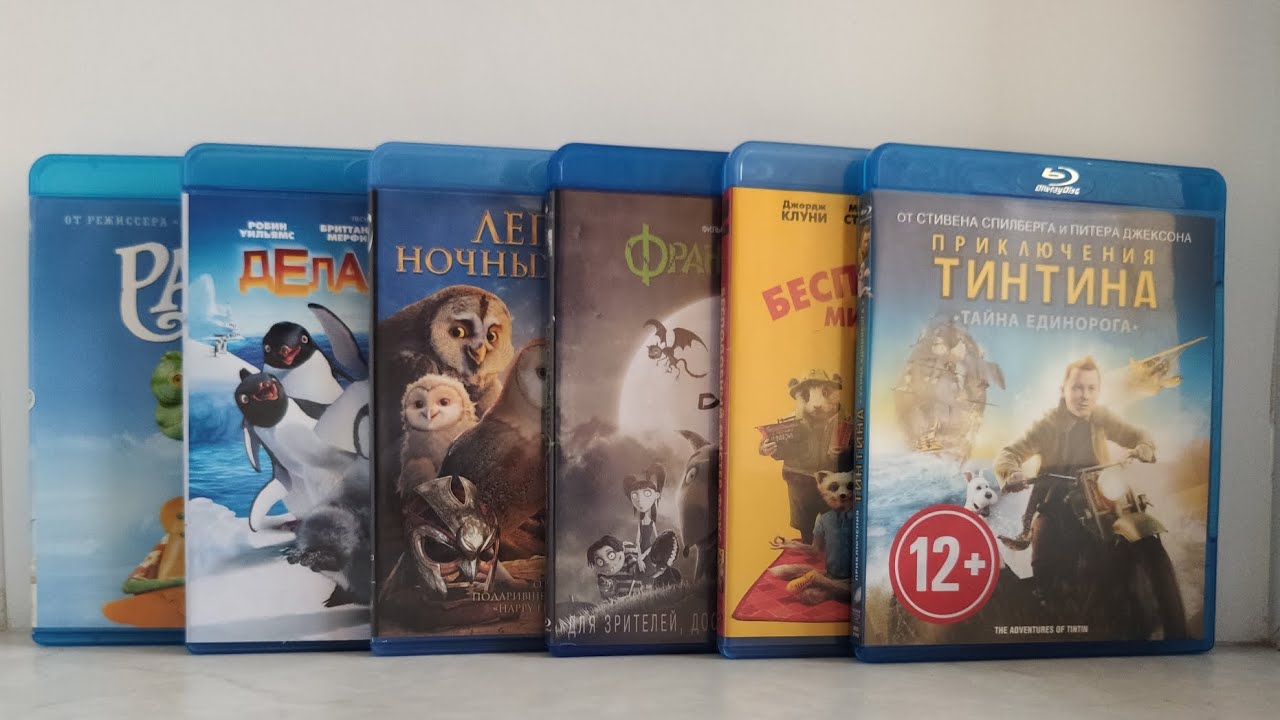 Анимационные фильмы известных режиссёров в коллекции: Тинтин ...
