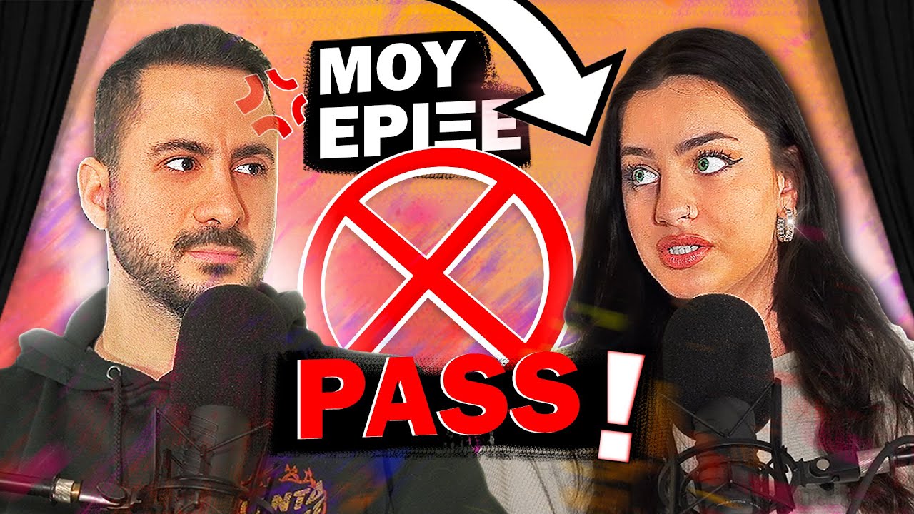 ΜΟΥ ΡΙΞΕ PASS Η KALLISTI BEE ! | Konilo Talks - YouTube