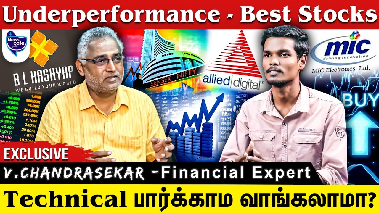 2 மடங்கு லாபம் கொடுக்கும் Underperformance Stocks.. Technical பார்க்காம ...