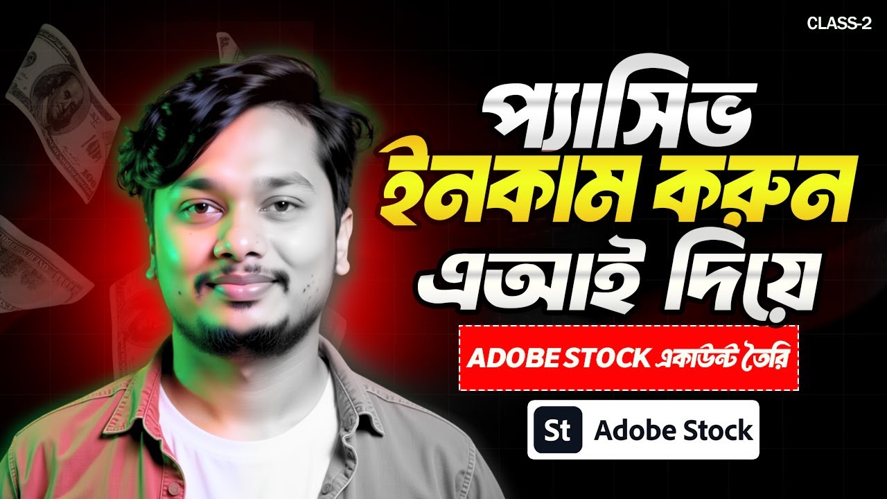 How to Create an Adobe Stock Contributor Account | Adobe Stock Account Create | Adobe Stock ...