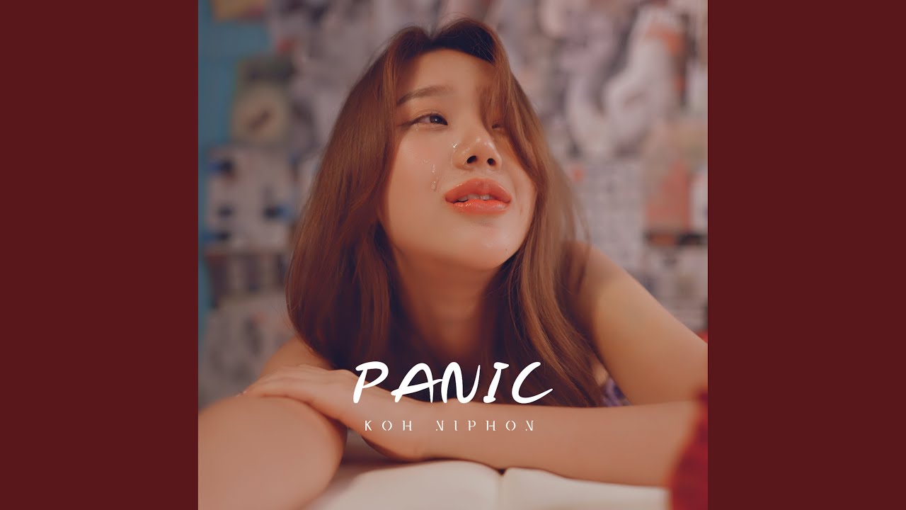 แพนิค (Panic) - YouTube