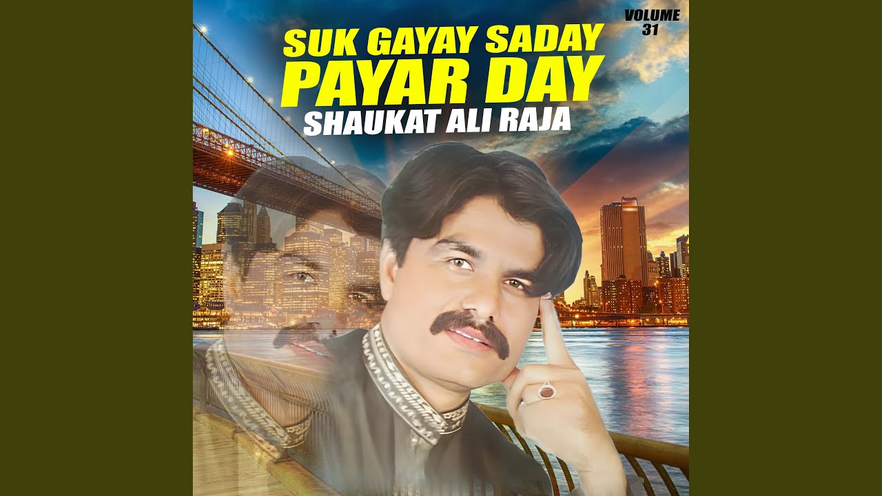 Suk Gayay Saday Payar Day - YouTube Music