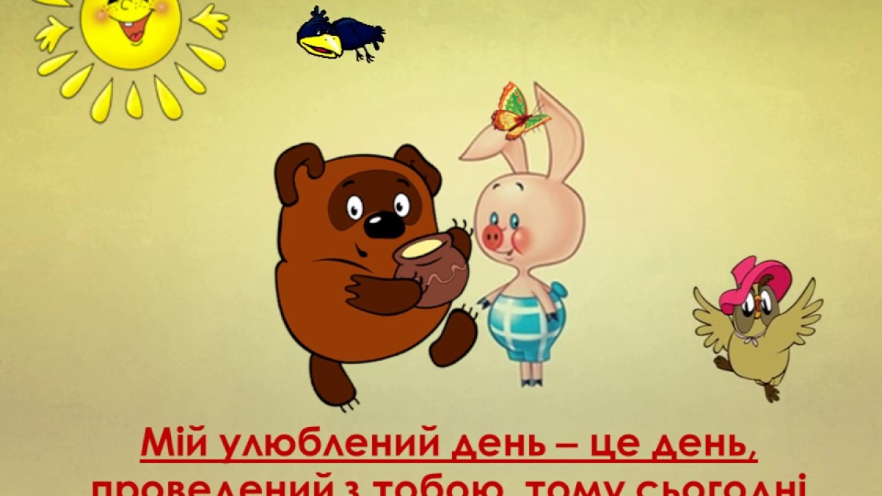 vinni puch cbs - YouTube