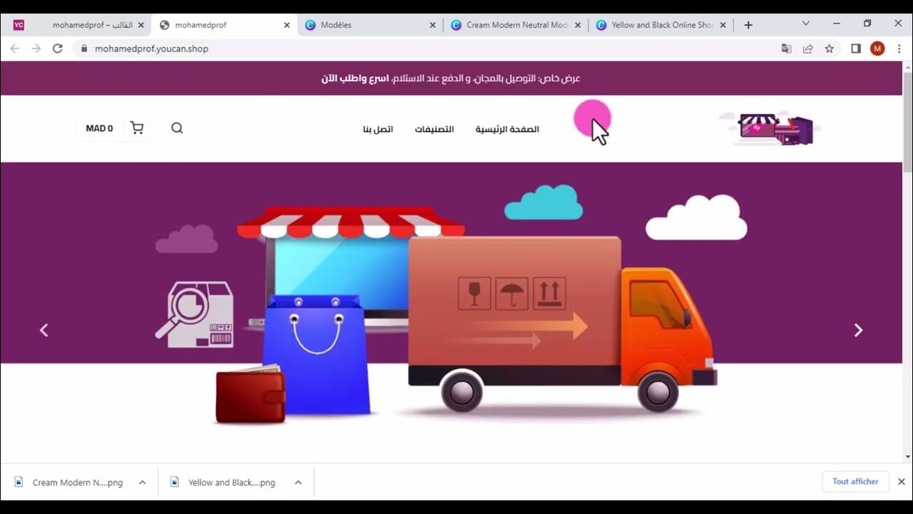 Ajoute Logo Et Slider Sur Store Youcan Shop - تصميم وادخال لوغو و ...