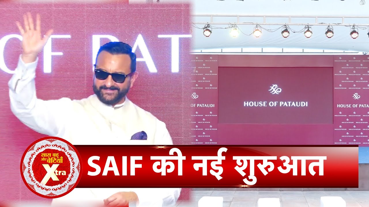 Saif Ali Khan Launches His New Brand "House Of Pataudi" - YouTube