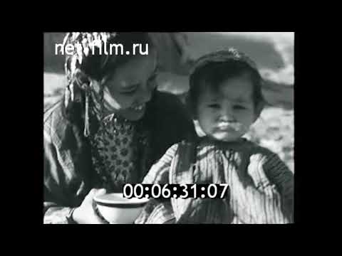 1964г. с. Ербент. пустыня Каракумы. Туркменистан