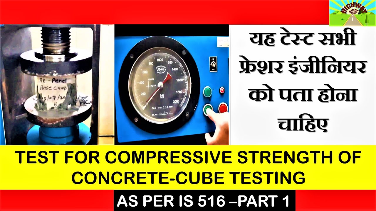 TEST FOR COMPRESSIVE STRENGTH OF CONCRETE-CUBE TESTING - YouTube