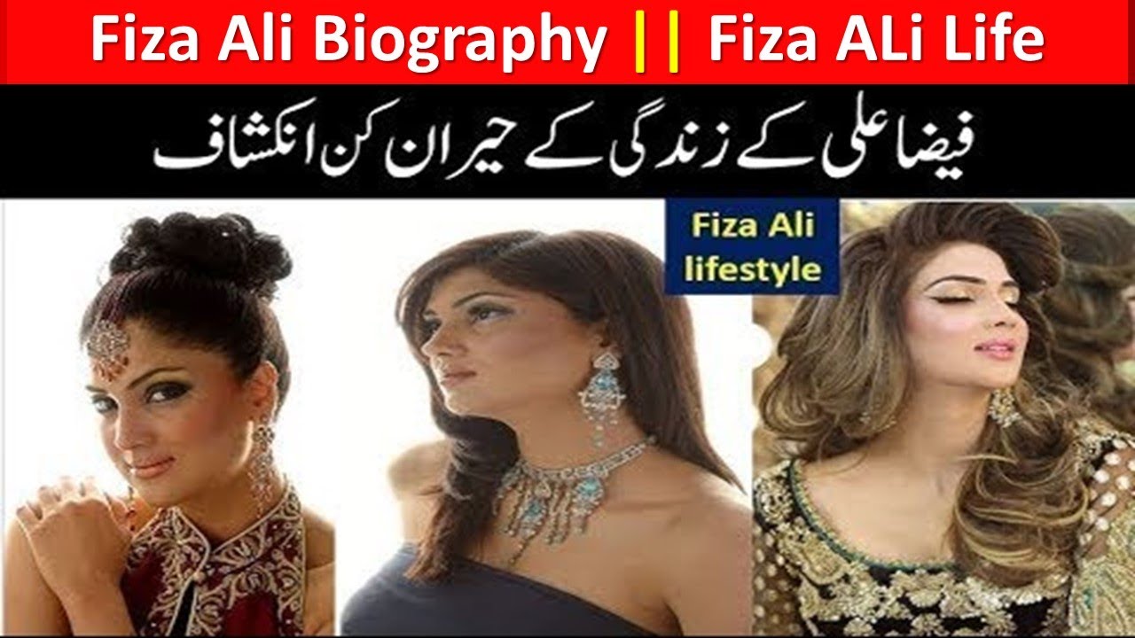 Fiza Ali Lifestyle,Homeland,Boyfriend,Networth,husband,Fiza Ali Family ...