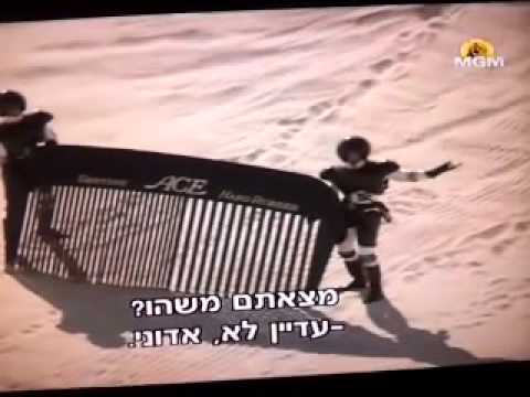 Comb the desert. We aint found shit - YouTube