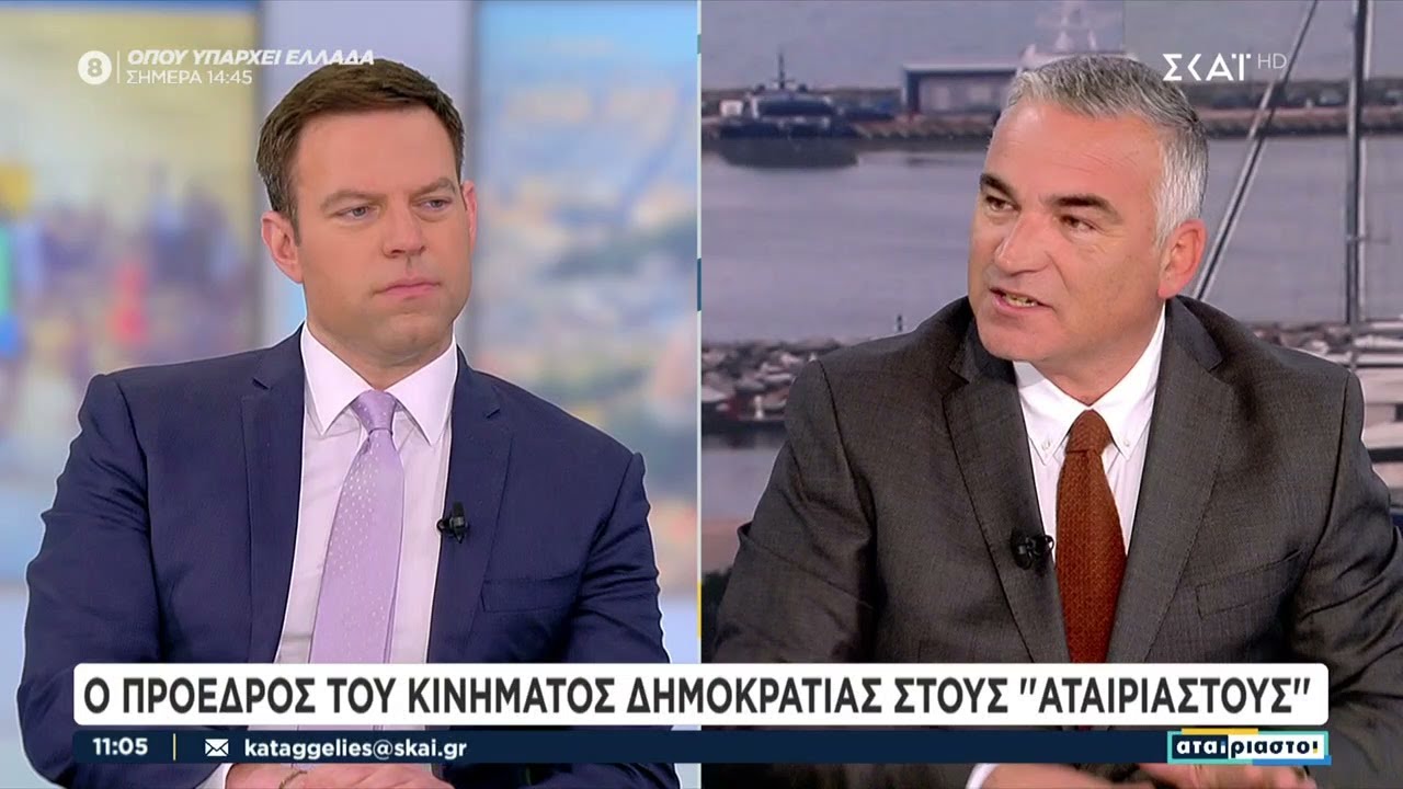 Στέφανος Κασσελάκης: Η προανακριτική θα έπρεπε να είναι για όλους τους ...