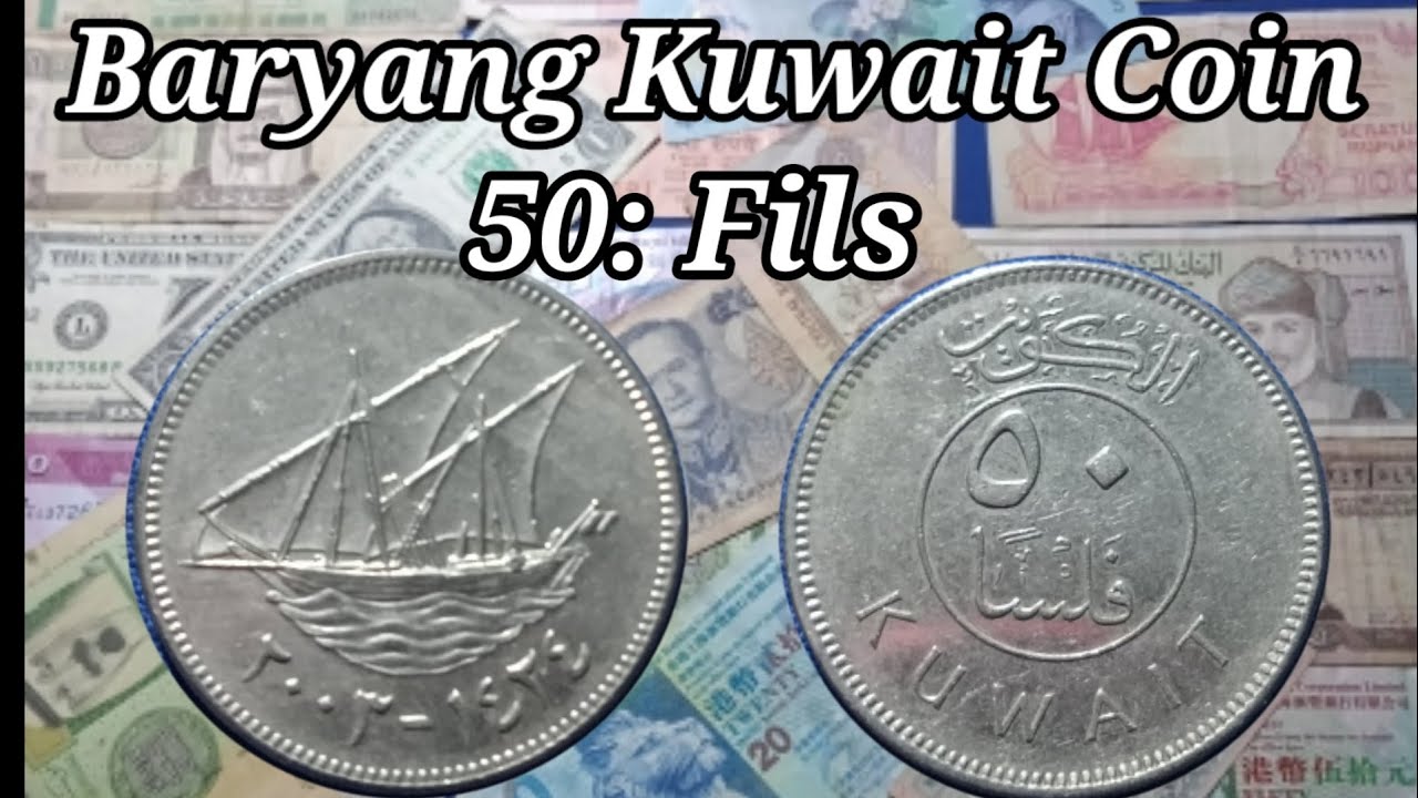 Baryang Kuwait 50: Fils Coin Collection - YouTube