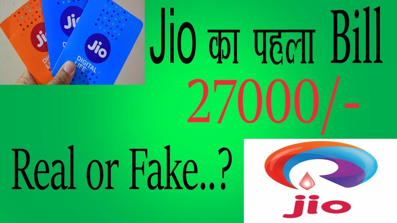 Reliance jio bill 27000. Fake or Real (hindi) - YouTube