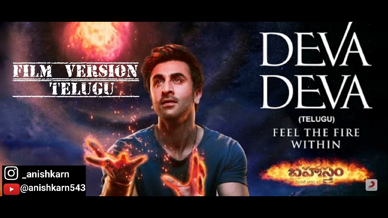 Deva Deva -Brahmastra(Telugu) Film Version HD Quality - YouTube