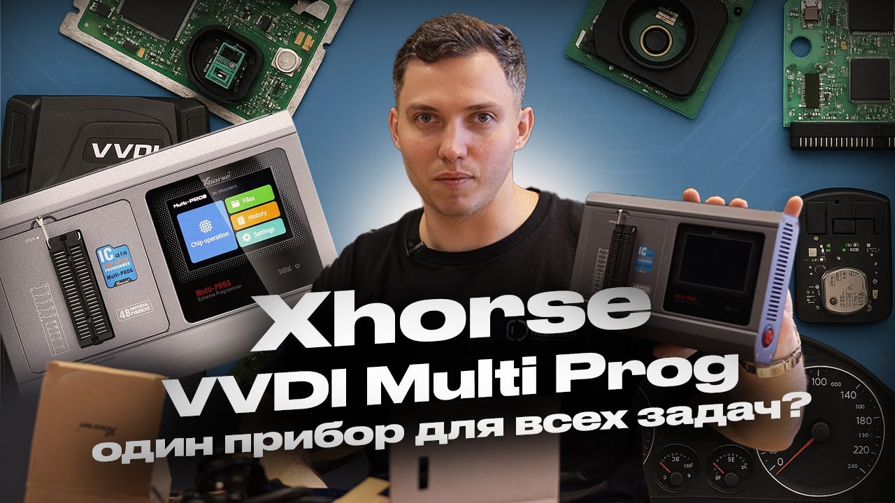 Обзор VVDI Multi Prog — Новый универсальный программатор от Xhorse ...