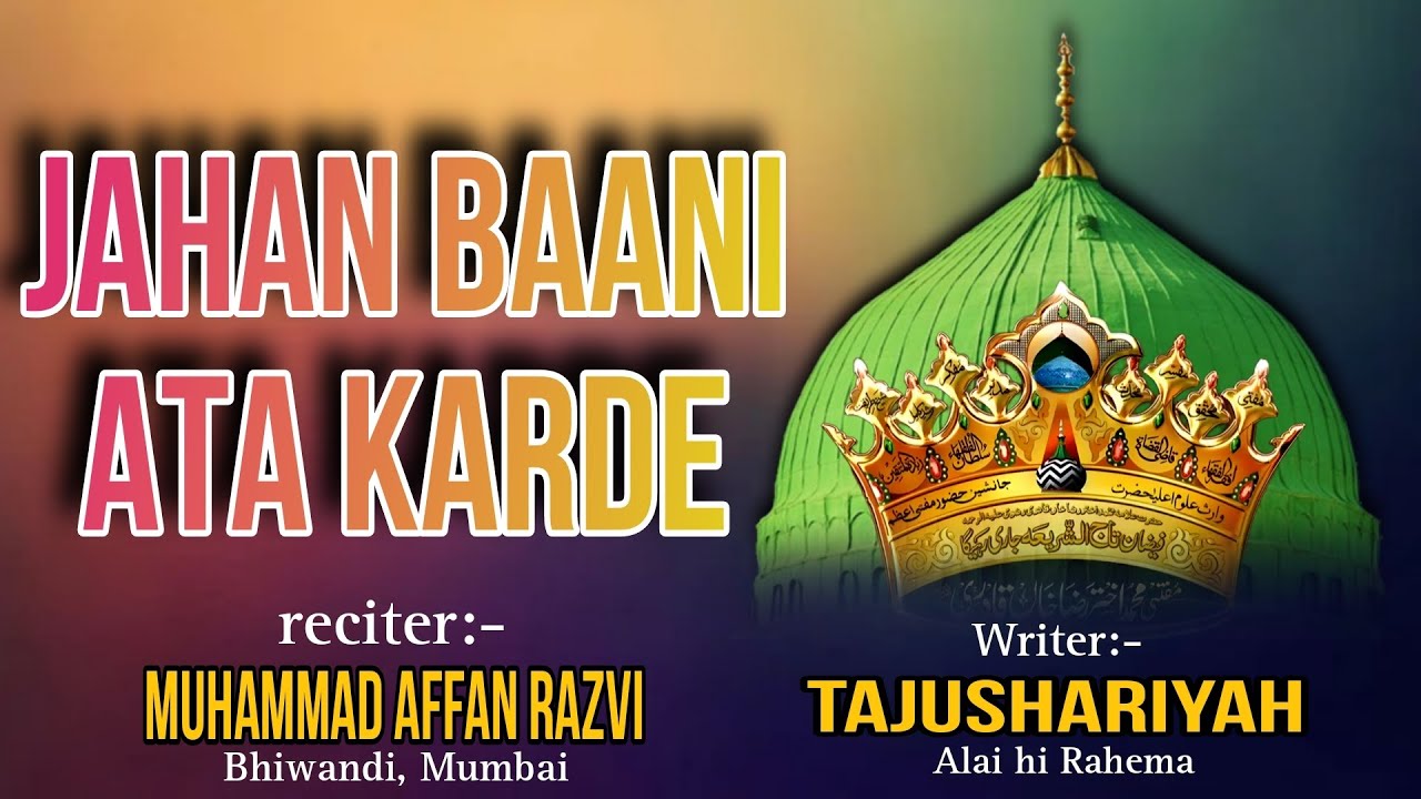 Jahan Baani Ata Karde ️||Kalam e Tajushariyah ️||by Muhammad Affan ...