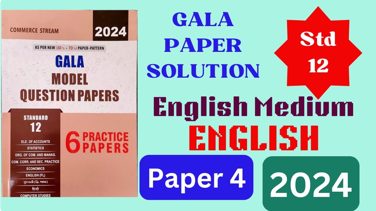 STD 12 ENGLISH GALA 2024 ENGLISH PAPER 4 SOLUTION ENGLISH MEDIUM - YouTube