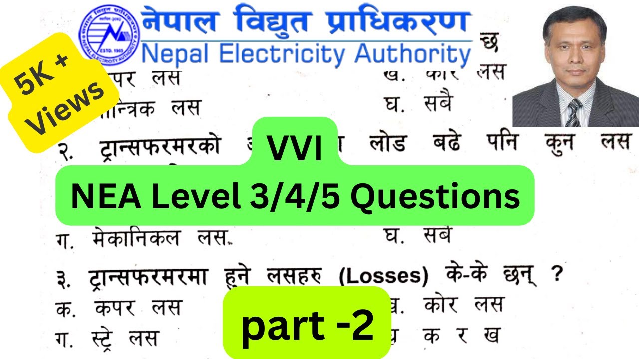 Nea objective question solution || electrician | level 3/4/5 |#nea # ...