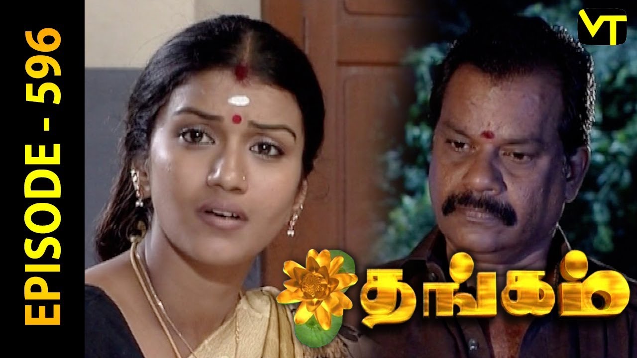 Thangam Tamil Serial | Episode 596 | Ramya Krishnan | Vijayakumar ...