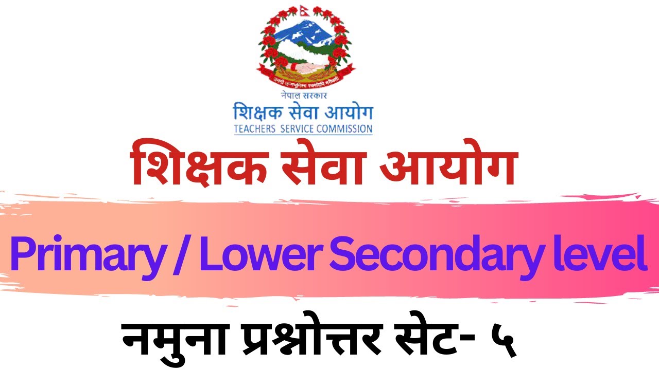 tsc set 5 ||| tsc paper ||| lower secondary level tsc exam paper ...