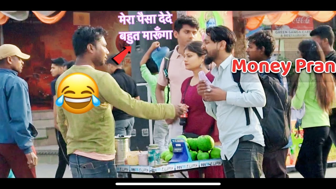 Picking Up Money 💰 With A Twist Prank || Prank In Varanasi Assi Ghats ...