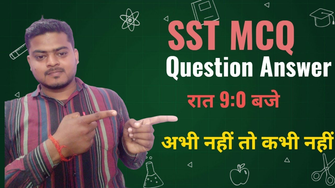 sst mcq class 10 - YouTube