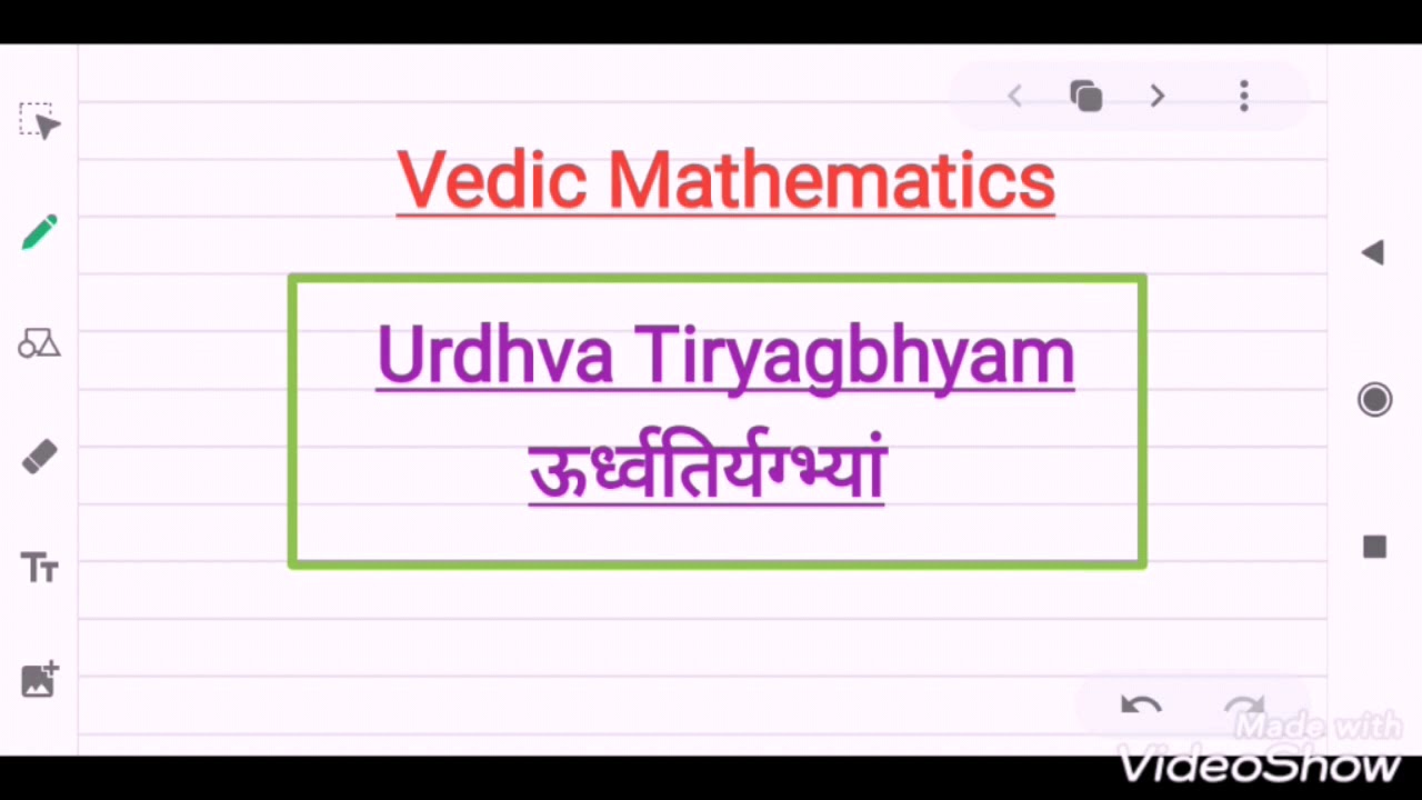 Vedic Mathematics 4- Urdhva Tiryagbhyam( Vertical Crosswise Method ...
