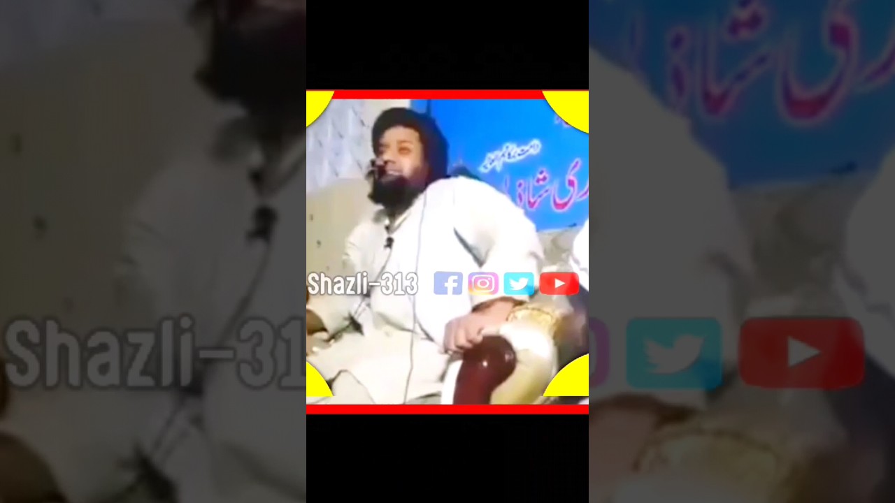 Power of Shazli | شازلی کی طاقت | حضرت مفتی سید نور زمان نقشبندی شاذلی ...