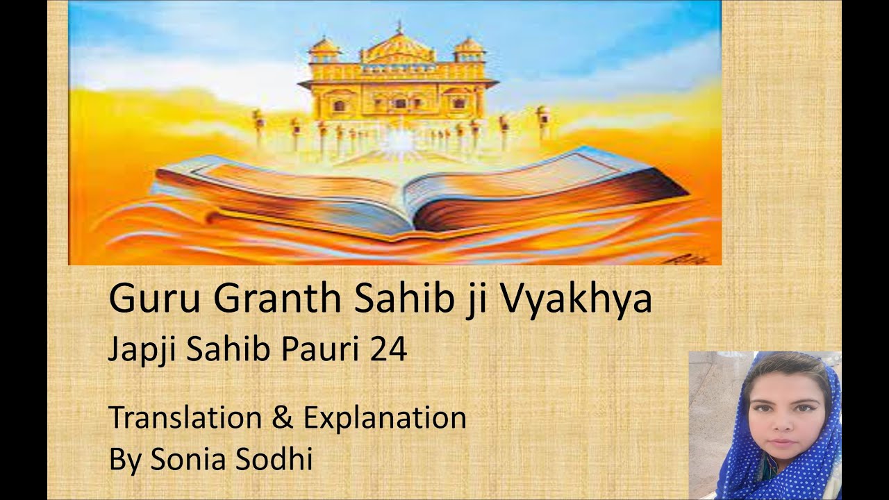 Japji Sahib Pauri 24 - Ang 5 #gurugranthsahibji #vyakhya # ...