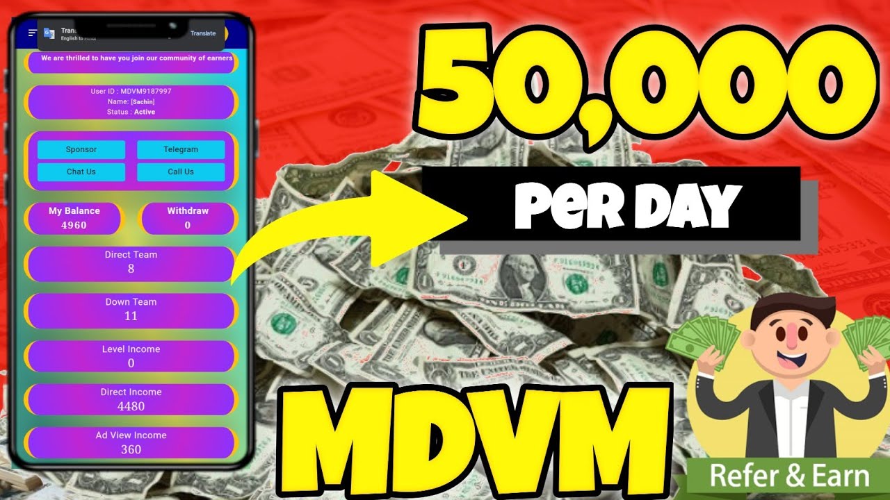 MDVM Free daily Eran money 🤑💰|| mvdm online earning// mvdm - YouTube