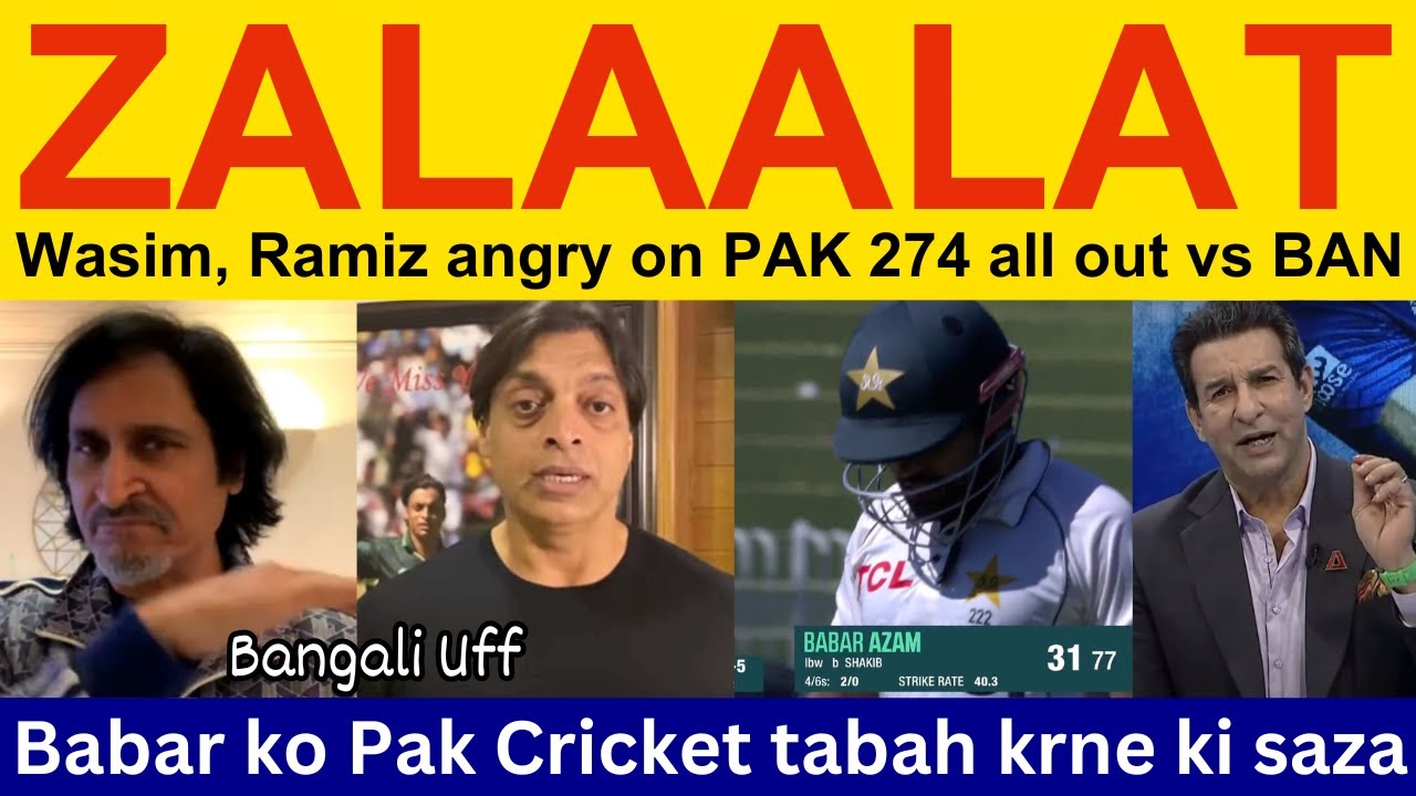 😡 Ramiz Raja, Shoaib Akhtar angry on Pak 274 all out vs BAN 2nd Test ...