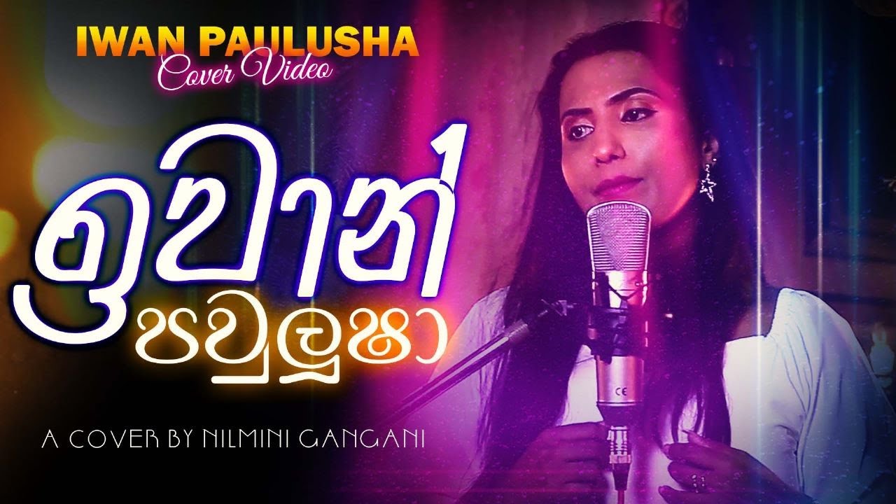 Iwan Paulusha Cover Music Video l Nilmini Gangani l ඉවාන් පවුලූෂා - YouTube