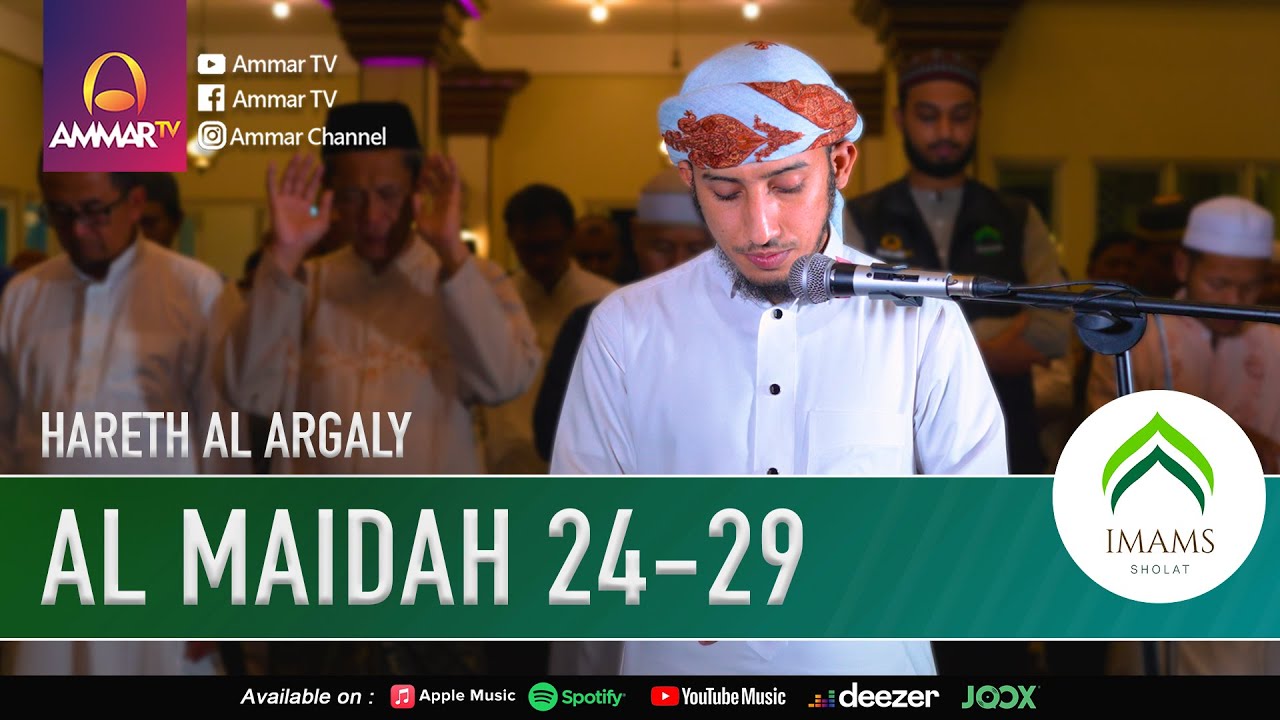 SURAT AL MAIDAH 24-29 | IMAM SHOLAT TARAWIH | SYAIKH HARETH AL ARGALY - YouTube