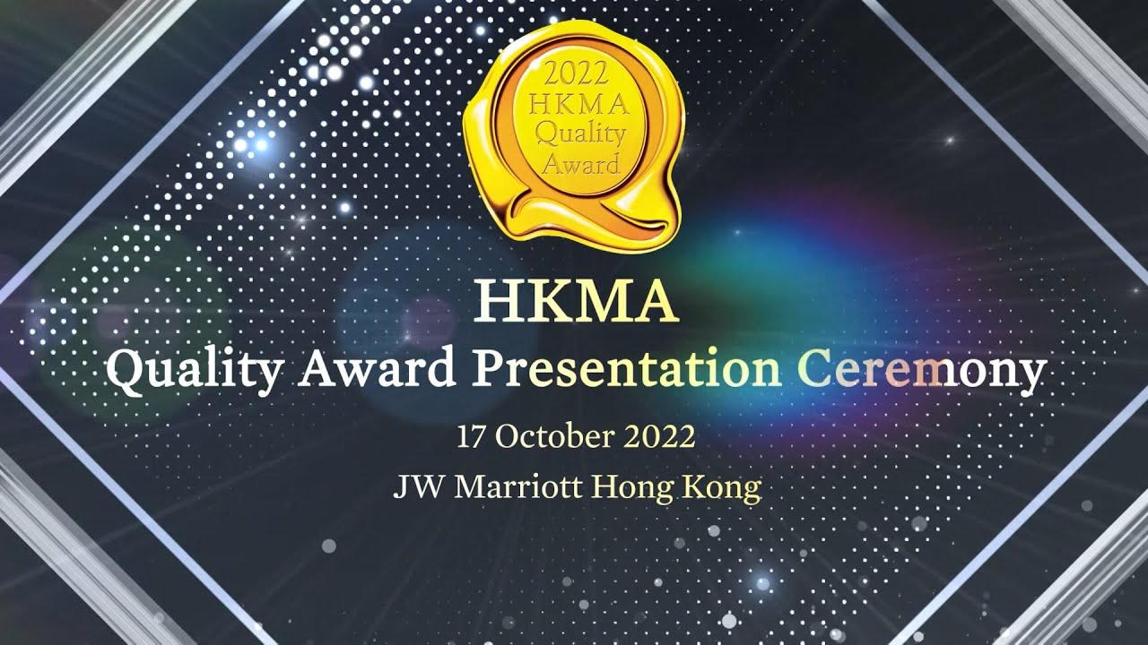 2022 HKMA Quality Award Presentation Ceremony - YouTube