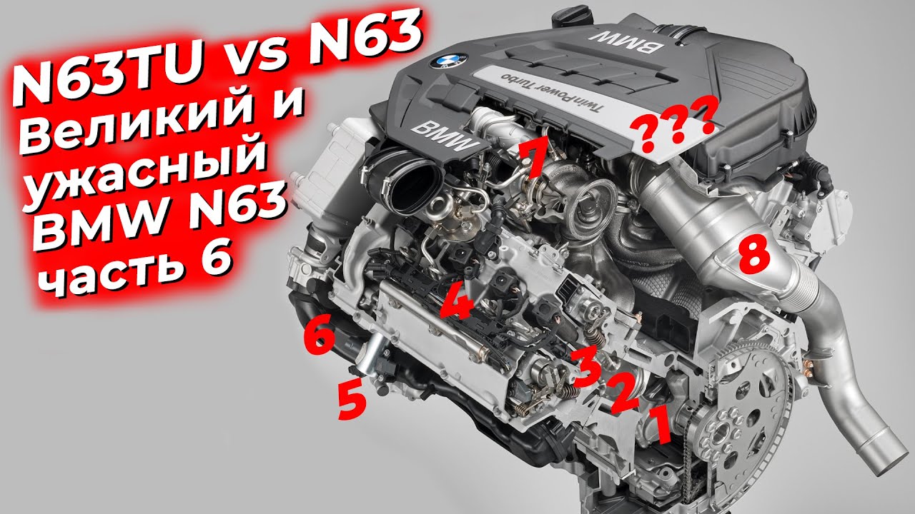Великий и ужасный. Двигатель BMW N63. Часть 6 - Первые улучшения ...