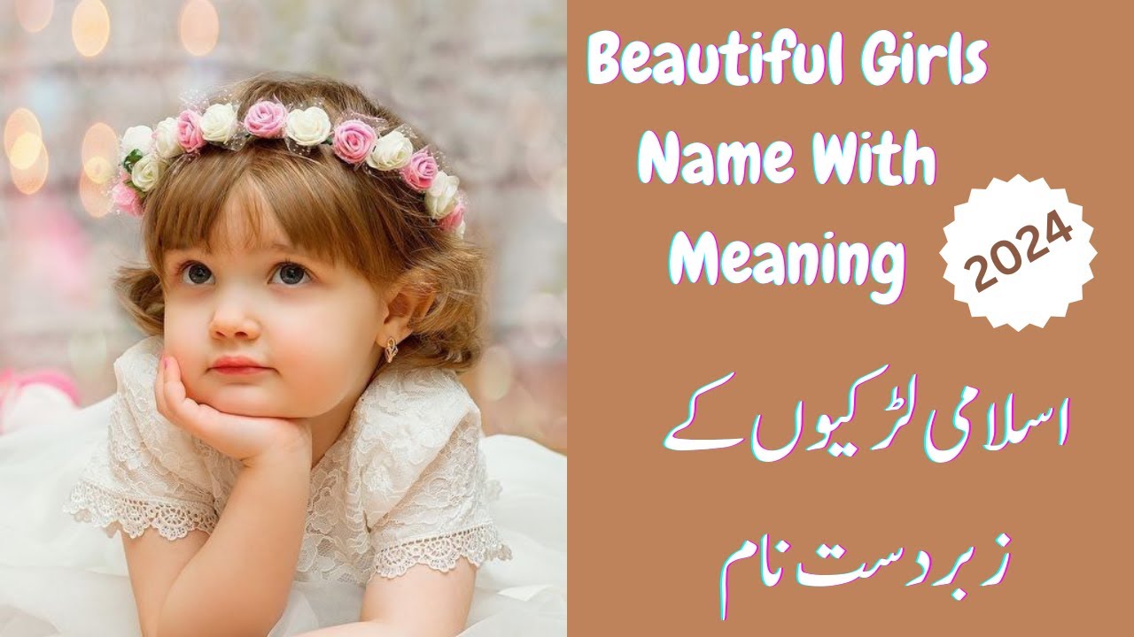 35 top Beautiful Girls Names With urdu in meaning 2023| Smart baby Name ...