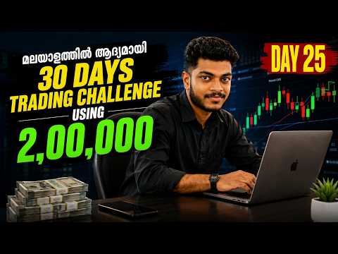 Day 25 of 30 days trading challenge