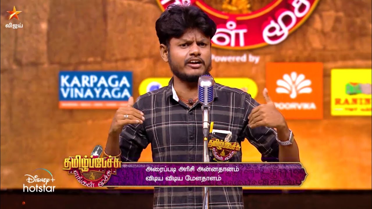 Tamil Pechu Engal Moochu | 6th August 2023 - Promo 1 - YouTube