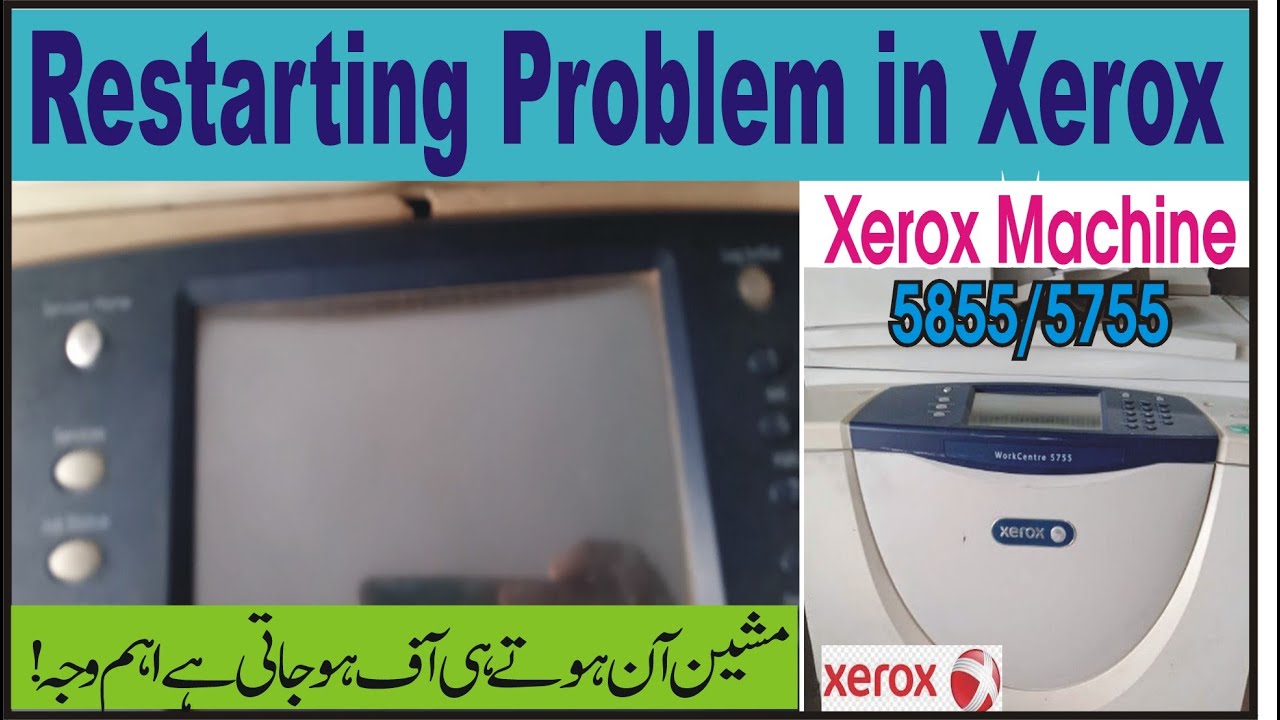 Restarting Problem in Xerox 5855/5755 Machine .... - YouTube