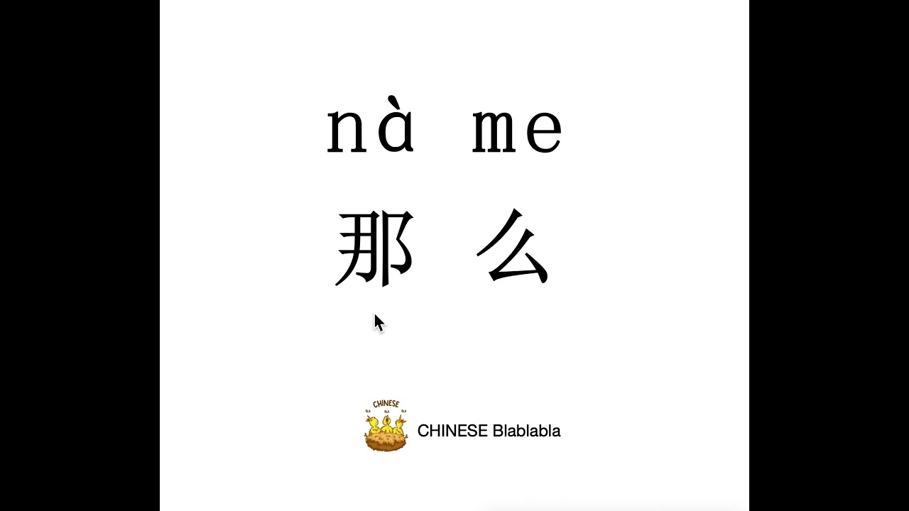 How To Pronounce na Me LIKE THAT In Mandarin Chinese YouTube how-to-pronounce-na-me-like-that-in-mandarin-chinese-youtube