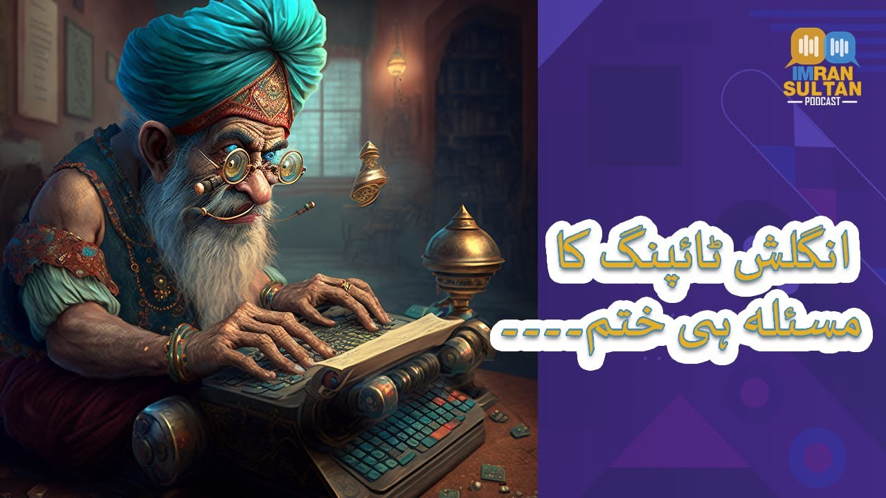 English Typing in Seconds | Genie #typing #typingchallenge # ...