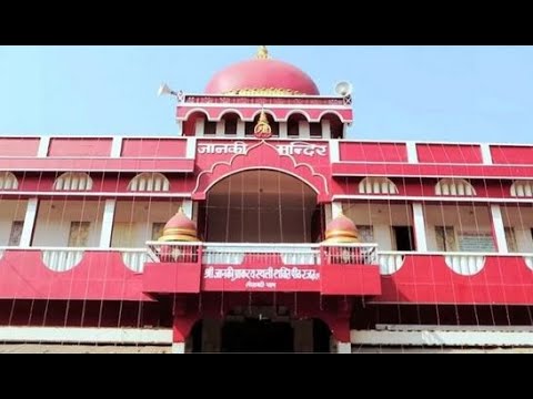 "Discover Sitamarhi: A Spiritual Journey Through Legends, Temples ...