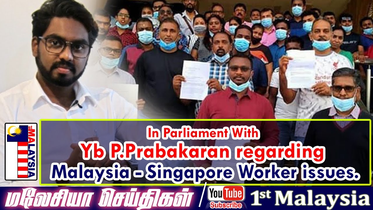 MALAYSIA TAMIL NEWS || In Parliament With P.Prabakaran regarding ...