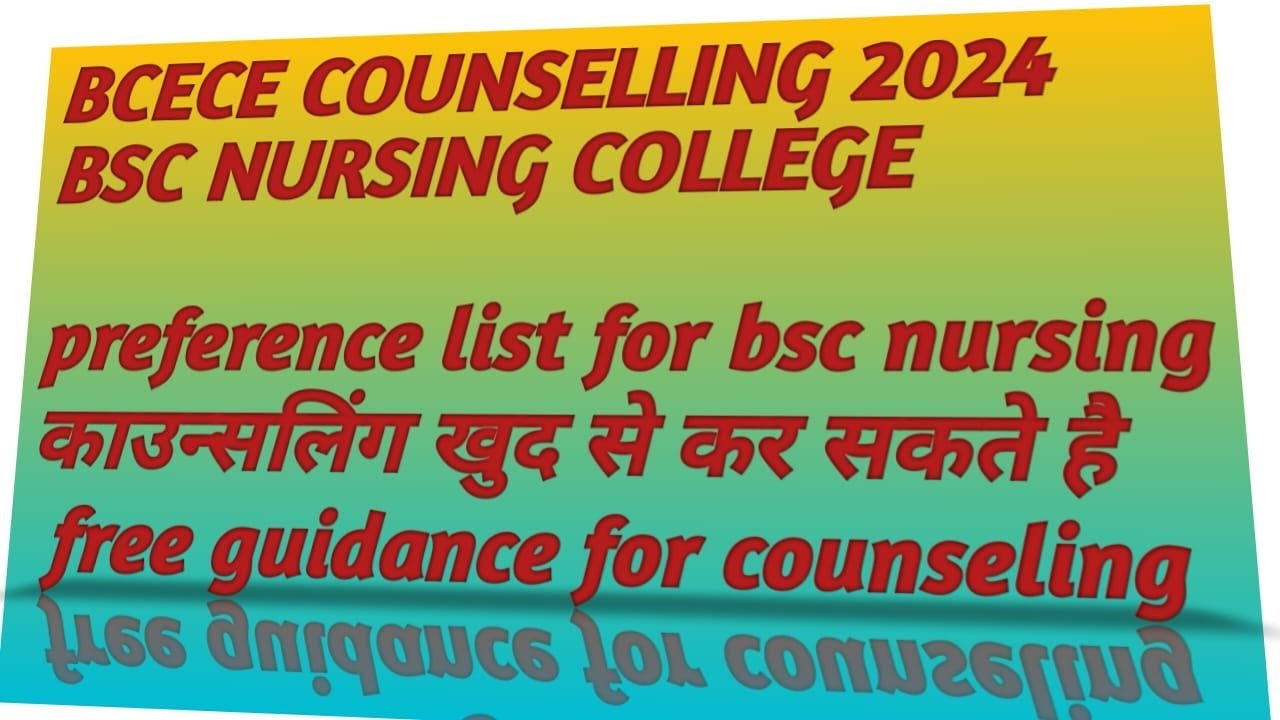 BCECE counseling 2024.preference list of Bsc nursing college ...