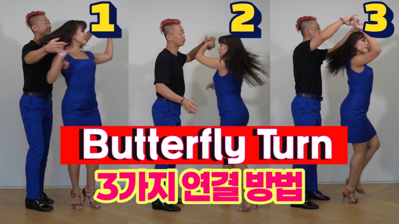 살사댄스 터치턴을 응용하는 방법 3가지 : 3 Ways to Apply Salsa Touch Turn - YouTube