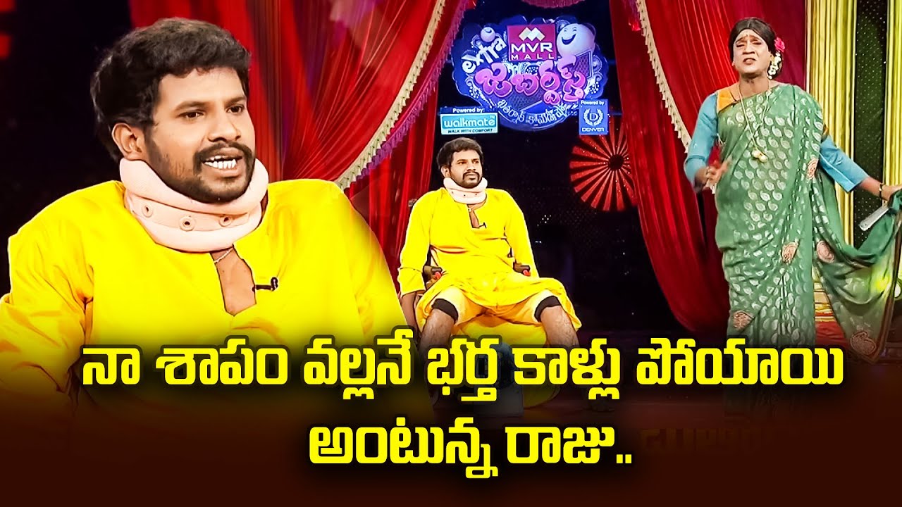 Hyper Aadi, Rising Raju, Ganapathi Hilarious Comedy Skit | Jabardasth | ETV - YouTube